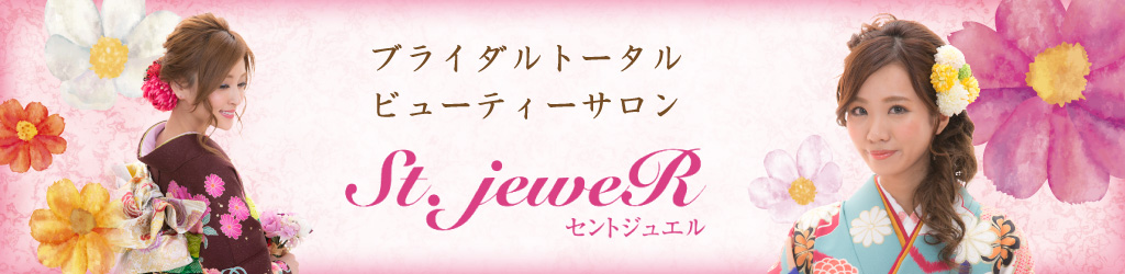 Hair Salon MOZ：三重県四日市・桑名の美容室 MOZ[もづ美容室]